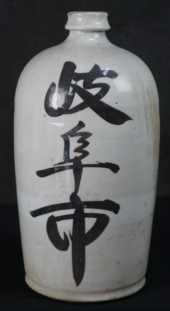 Tokkuti Sake jar 1890