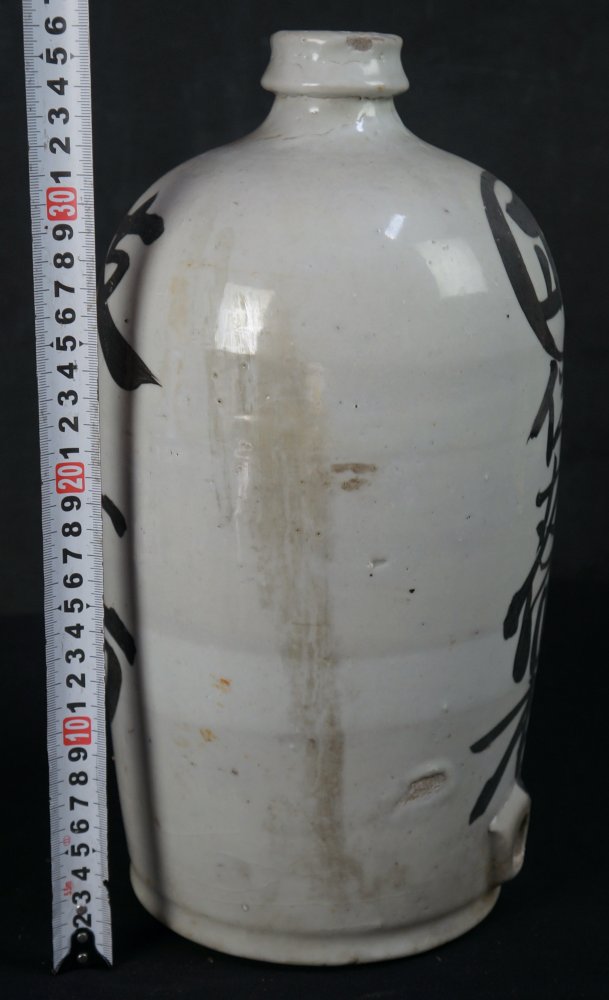 Tokkuti Sake jar 1890