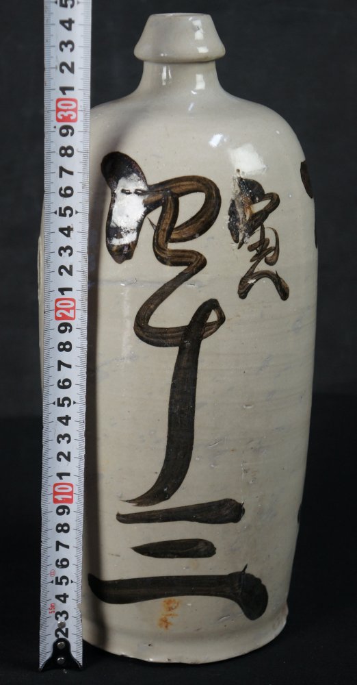 Sake Tokkuri 1890 BC